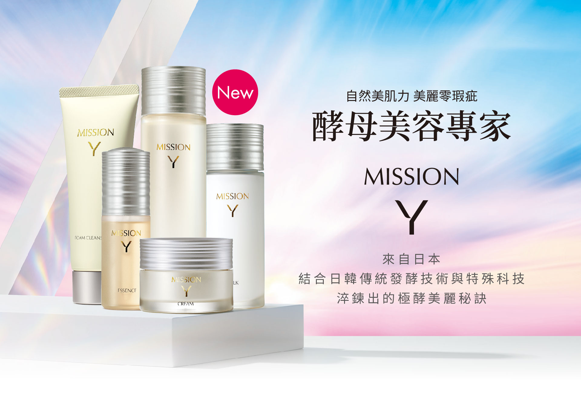 旗下品牌｜LG生活健康 美麗專家 | LG 生活健康 美麗專家