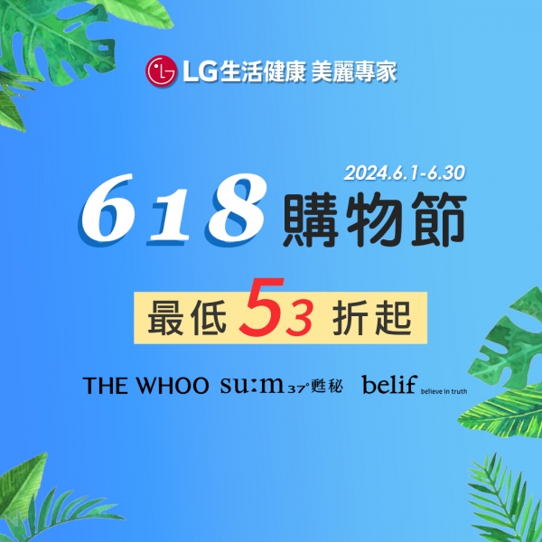 CNP Rx系列 - 旗下品牌｜LG生活健康 美麗專家 | LG 生活健康 美麗專家